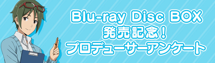アニメ「アイドルマスター SideM」公式サイト